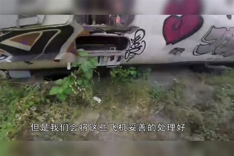 国外奇葩小哥在报废飞机上跑酷玩法还真的挺炫酷呢 飞机上 玩法 奇葩