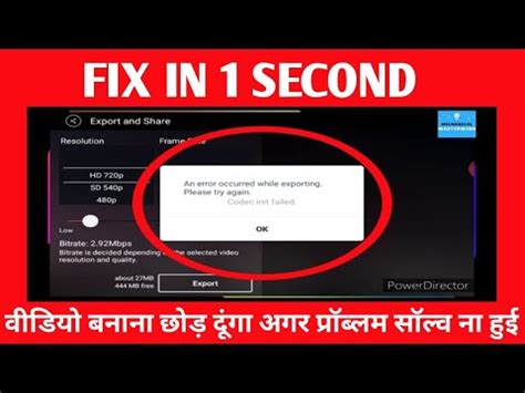 Codec Init Failed Kinemaster Solution Kinemaster Codec Init Failed