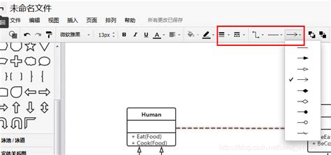 使用 Processon 画 Uml 图processon Uml Csdn博客