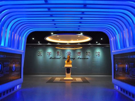 山东第一医科大学