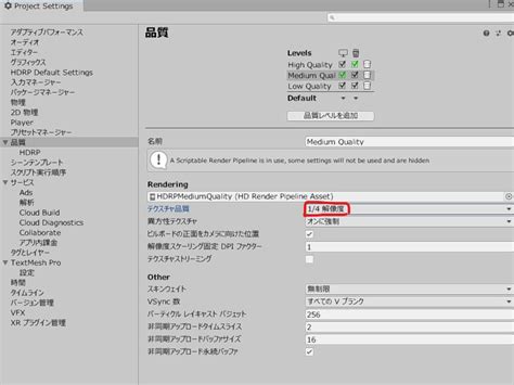 Unityでライトをgpuベイクするときのopencl Error Craneのブログ