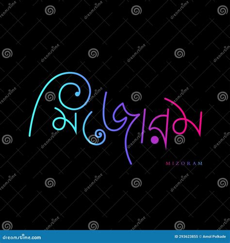 Mizo Script Stock Illustrations 1 Mizo Script Stock Illustrations