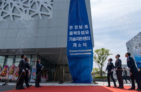 안전보호 융복합섬유 기술지원센터 에코융합섬유연구원에 둥지 월간 봉제기술 안전보호 융복합섬유 기술지원센터 에코융합섬유연구원에 둥지 월간 봉제기술