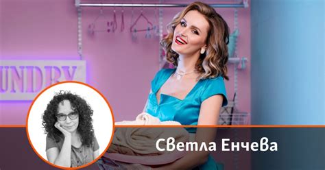 Традсъпруги Що е то и има ли почва у нас