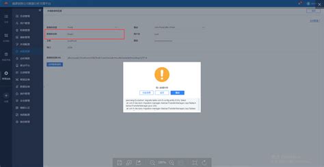迁移mysql数据库报错 数据库迁移失败报错 csdn博客