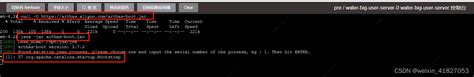 linux下arthas（阿尔萨斯）的简单使用 接口调用慢排查 linux arthas csdn博客