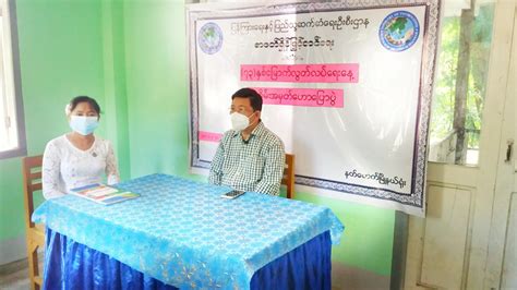 နတ်မောက်မြို့၌ ၇၃ နှစ်မြောက် လွတ်လပ်ရေးနေ့ အထိမ်းအမှတ်ဆွေးနွေးပွဲ ကျင်းပ Information And