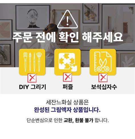 그림·사진 미드 센츄리 모던 플라워 인테리어 캔버스액자 스테이 그루비 오늘의집 쇼핑