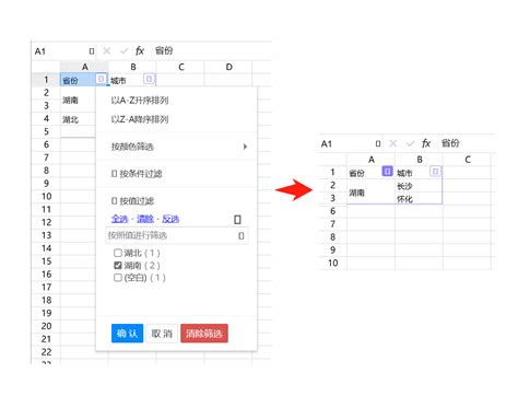 Bug 合并单元格在筛选时只显示了主单元格 非主单元格归属于空白单元格了 · Issue 1309 · Dream Numluckysheet · Github