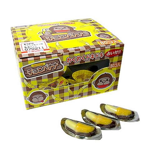 海运新品 日本进口 丹生堂香蕉布丁双层迷你占卜巧克力 可爱 28g零食界直营店