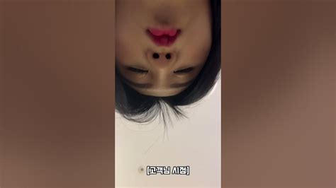 미용실에서 샴푸할 때 눈 가리는 이유 대구미용실 미용실 일상공감 상황극 쇼츠 쇼츠추천 공감영상 Youtube