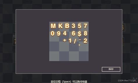 Unity 位图字体工具 Csdn博客