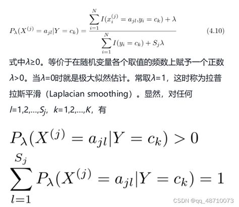 [datawhale]统计学习方法 打卡 day4 csdn博客