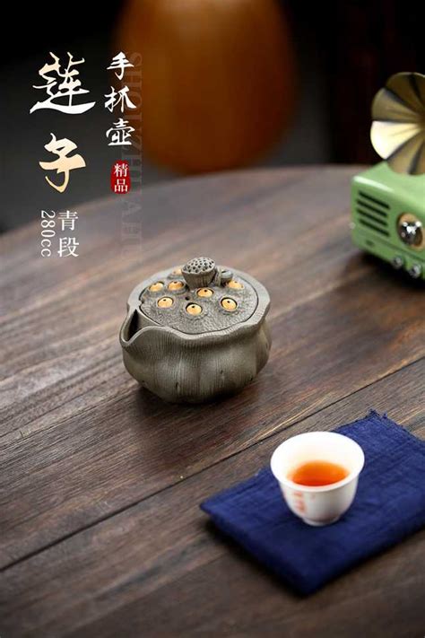 莲子手抓壶原矿青段 280cc 宜人出品