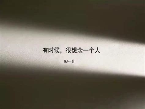 思念一个人的图片大全唯美 思念一个人的图片配图带字 4 配图网