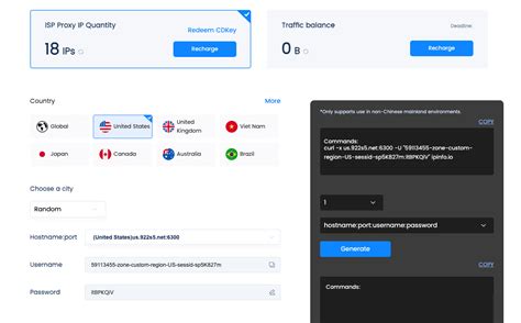 How To Use S Proxy SessionBox