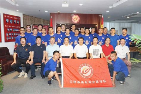 津门楚商天津市湖北商会篮球队周年庆典团建活动 搜狐大视野 搜狐新闻