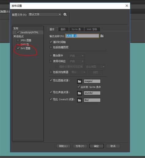 Solved Export Animation As SVG Sequence Adobe Community