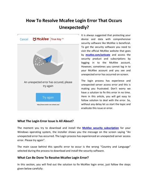 Ppt How To Resolve Mcafee Login Error That Occurs Unexpectedly Powerpoint Presentation Id