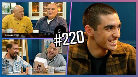 კაცები 220 [სრული ვერსია] Youtube