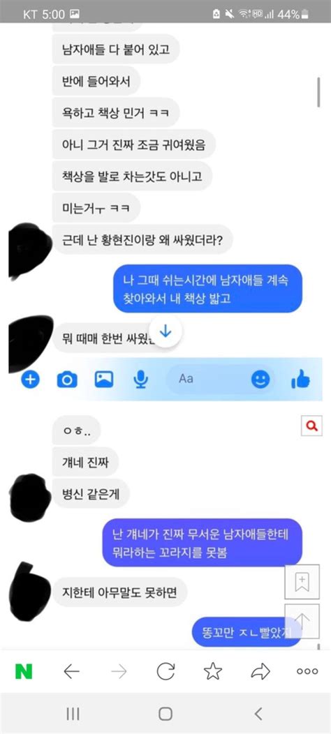 더쿠 지금까지 학폭 피해자 4명이 전부 女자 인 스트레이키즈 황현진 