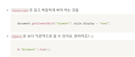 스파르타코딩클럽 웹개발 종합반 2주차