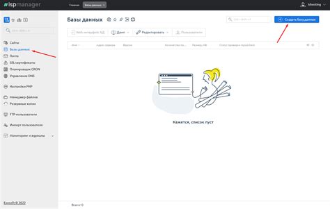 Cоздание Vps сервера подробный гайд по настройке