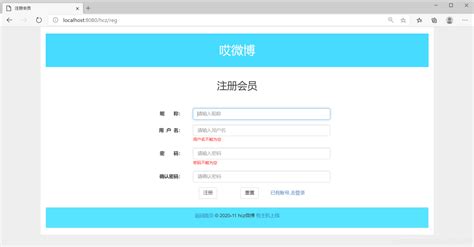 Javaee实现微博项目（含注册、登录、发表微博、评论微博、关注博主、阅读排行榜、评论排行榜等功能）java 微博登录 发微博 Csdn博客