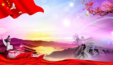 红色天安门国旗背景背景图片下载3508x2040像素格式编号z7nfen8ov图精灵