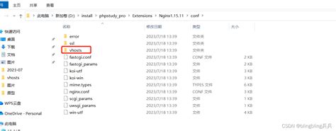 通过小皮面板启动后端php项目和数据库 php项目怎么启动 csdn博客
