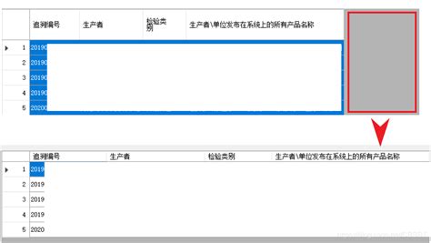 C丨datagridview使表格充满整个控件datagridview填充整个容器 Csdn博客