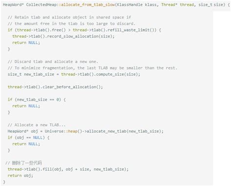Jvm源码分析之线程局部缓存tlab