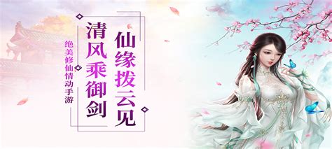 仙风道骨 千万玩家打造国民级手游！ 华夏芸青传 0元打金仙侠修仙情缘视频 小米游戏中心