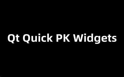 qt quick 和 widgets 的对比 知乎