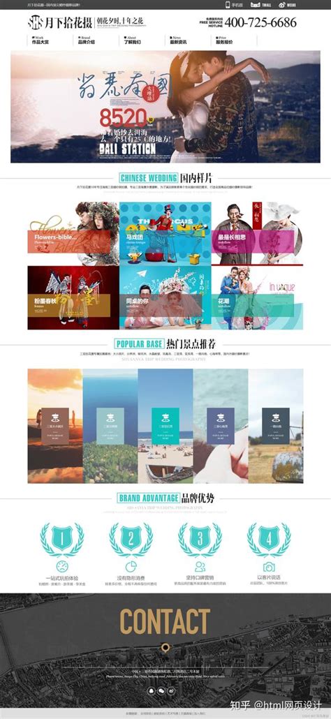 个人电影网站web网页设计制作—— 影视公司5页 Divcss制作 浮动布局 知乎