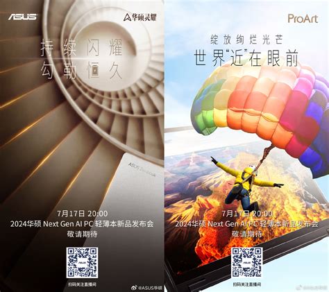 Asus Confirms Delayed Launch Of AMD Ryzen AI Series Laptops NotebookCheck Net News