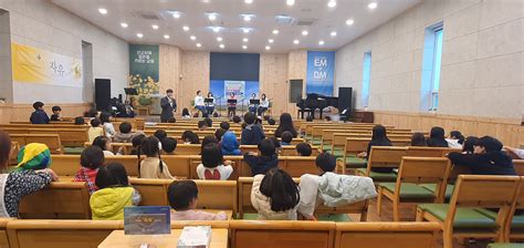 2023 경기도 평생학습마을공동체지원사업아동대상프로그램 한국지역사회교육협의회 연합kace연합