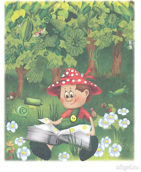 Задание на внимание для детей 6 7 лет На рисунке спрятано 12 предметов из книжки которую