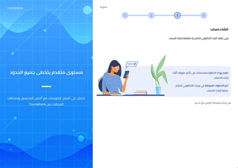 Creating Account Steps On Behance