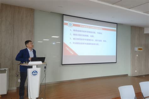 化工学院举行2022届本科毕业生座谈会暨学术诚信教育大会 江南大学新闻网
