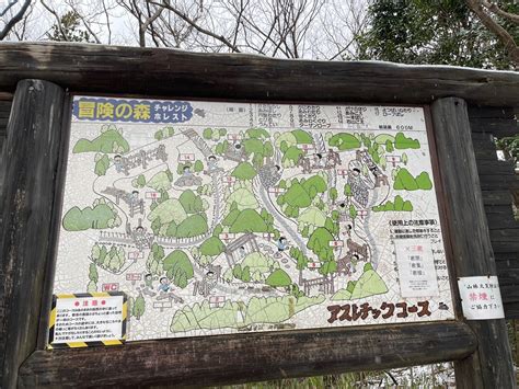三重県民の森 こたつスマイルクラブのブログ