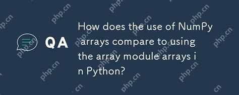 Numpy數組的使用與使用python中的數組模塊陣列相比如何? Python教學 Php中文網 Numpy數組的使用與使用python中的數組模塊陣列相比如何? Python教學 Php中文網