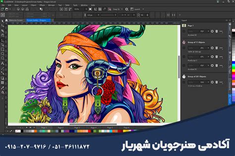 دوره آموزش کورل دراو مشهد آکادمی هنرجویان شهریار