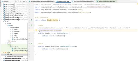 java202304java学习笔记第五十八天员工管理 自动配置 原理5 csdn博客