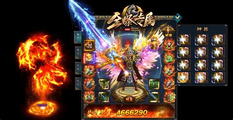 全爆专属单职业蛮荒神途神途手机版神途游戏下载最新神途手机版