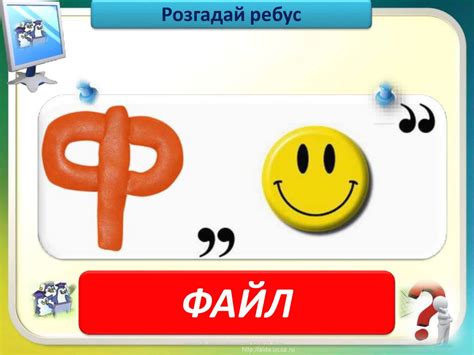 Програми для опрацювання даних різних типів Тема 6 презентация онлайн