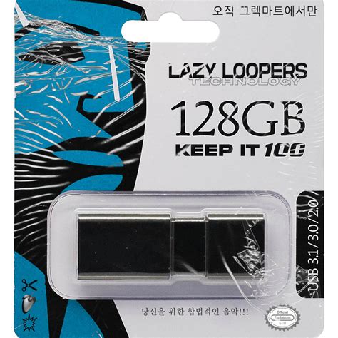 Lazy Mix 5 Lazy Loopers WHAT EXPLOSIONS DO TO THE BODY SUMMER 2025