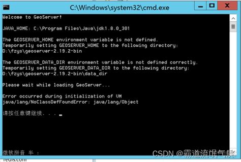 Geoserver启动时提示the Geoserverhome Variable Is Not Defined12446572的技术博客51cto博客