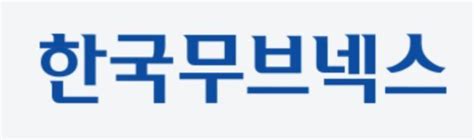 특징주 한국무브넥스 자동차 업종 밸류업 기대 현대차 고객사·저pbr주 부각 머니s