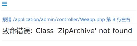 Panel如何自定义安装php扩展的教程 Panel 社区论坛 FIT CLOUD 飞致云